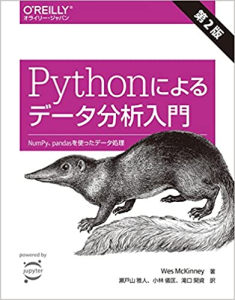 現役エンジニアが厳選！Pythonのおすすめ本・参考書